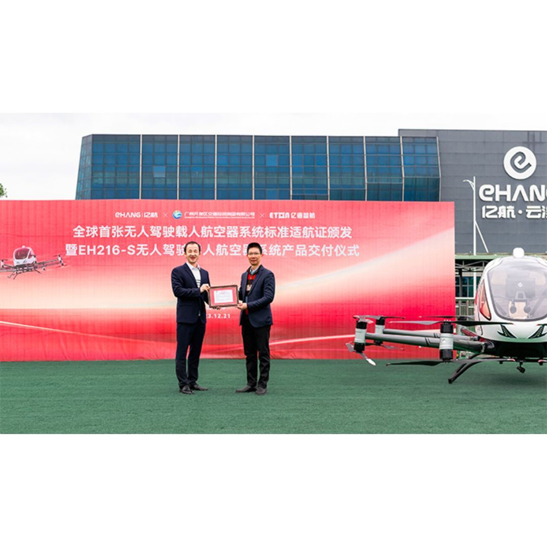 EHang commences commercial delivery of EH216-S to customer | UAS Magazine