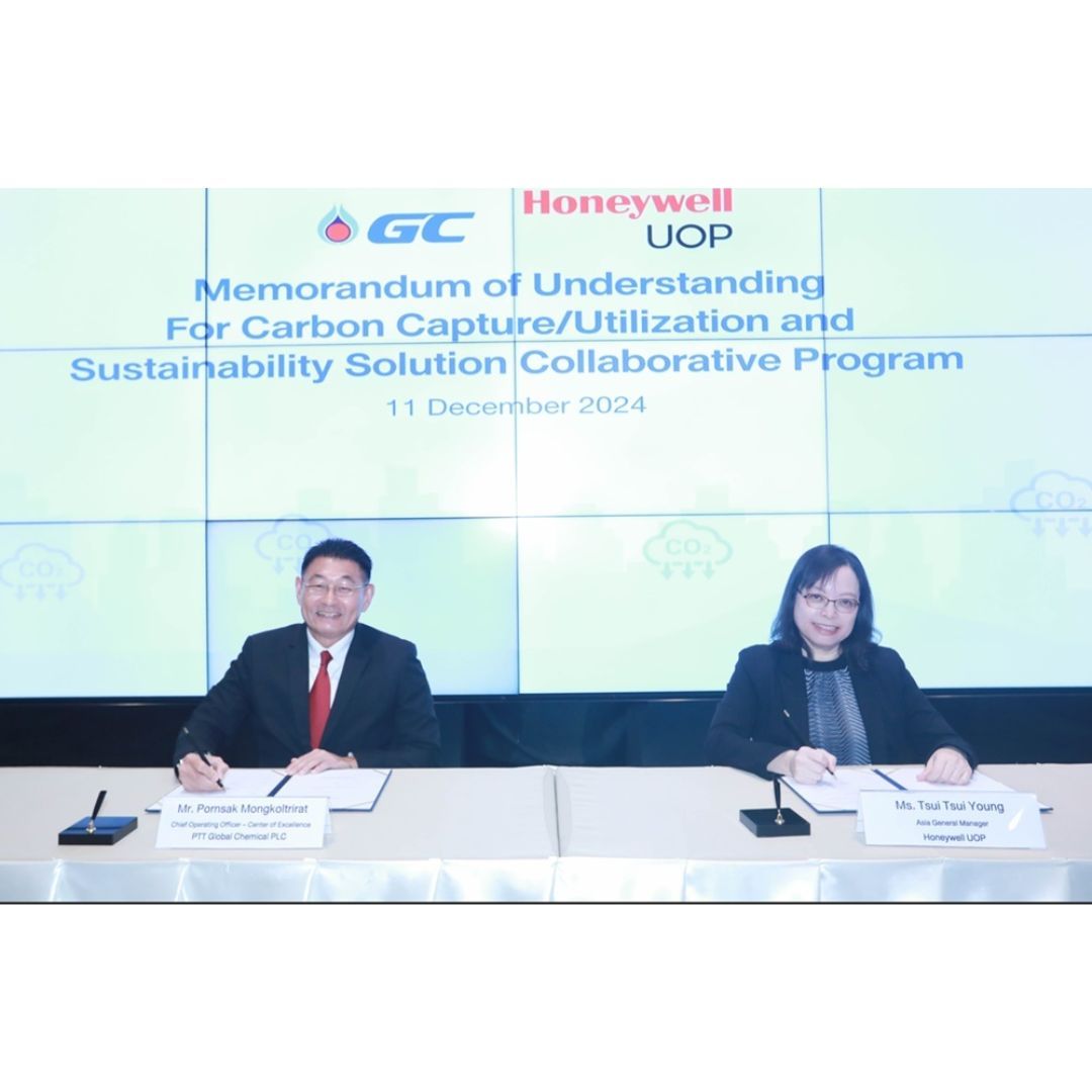 GC Partners with Honeywell to Develop Carbon Capture and Utilization ...