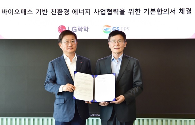 LG Chem, GS EPS partner to build biomass power plant | Biomass Magazine